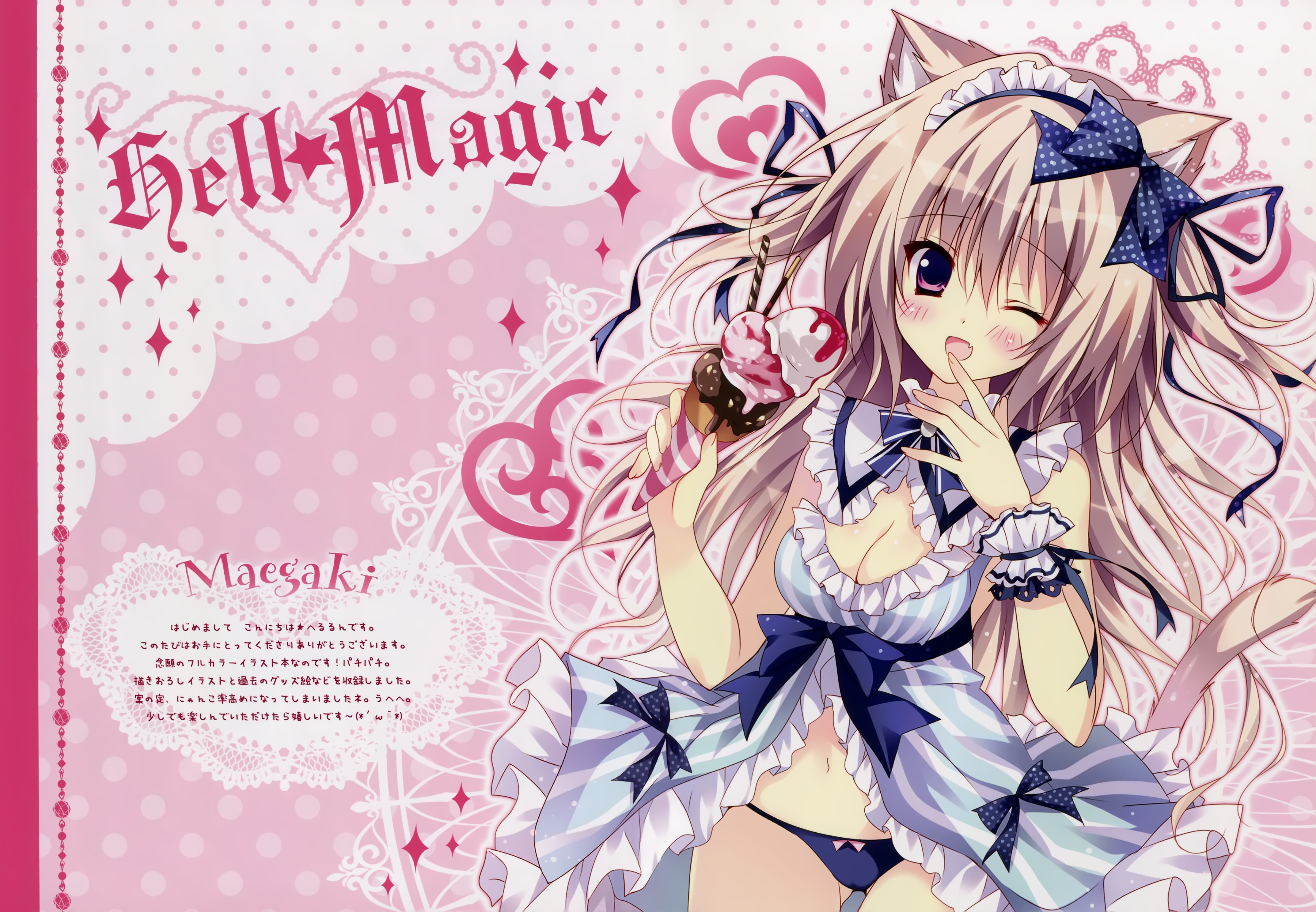 loop the loop! hellrun animal ears cleavage dress fixed nekomimi pantsu tail | #356508 | yande.re